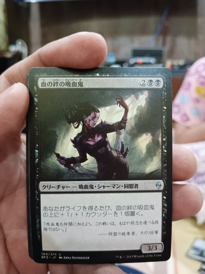 MTG card, Hobbies & Toys, Toys & Games on Carousell