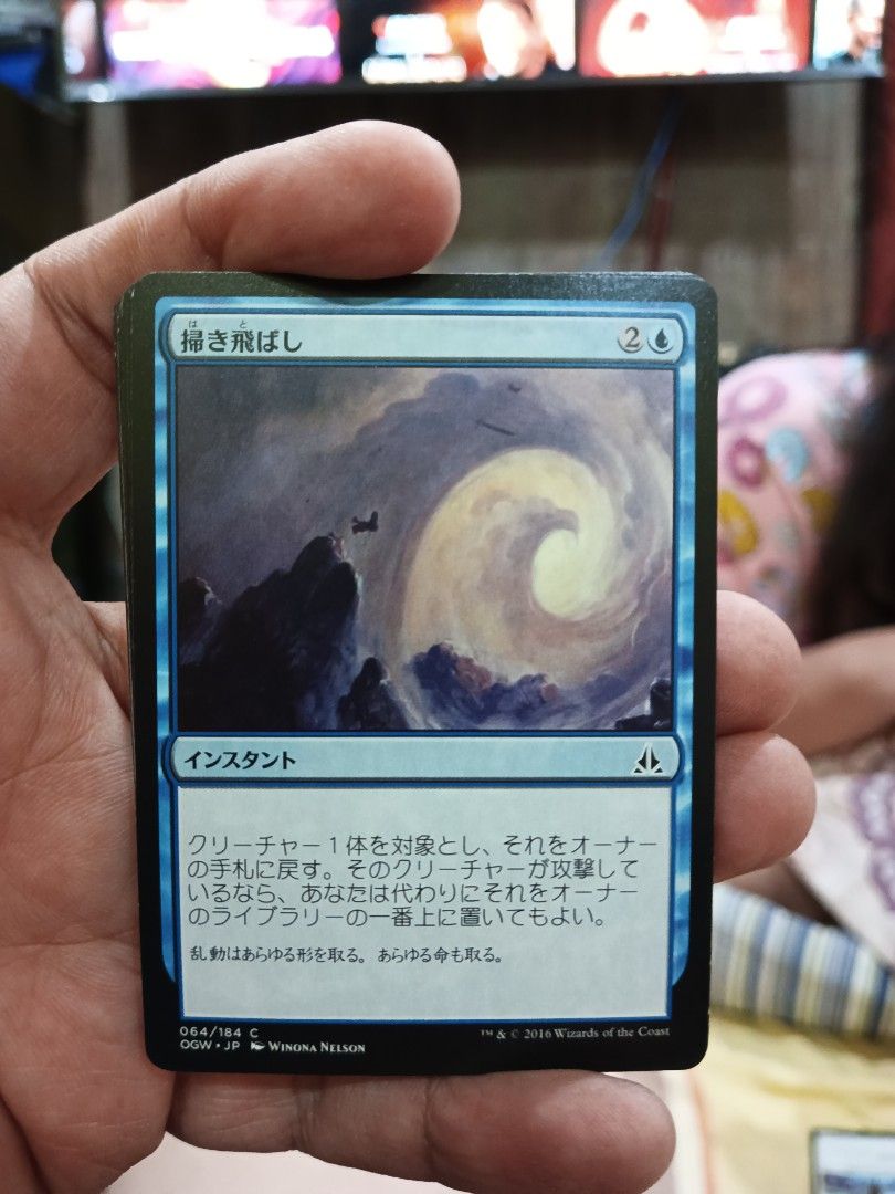 MTG card, Hobbies & Toys, Toys & Games on Carousell