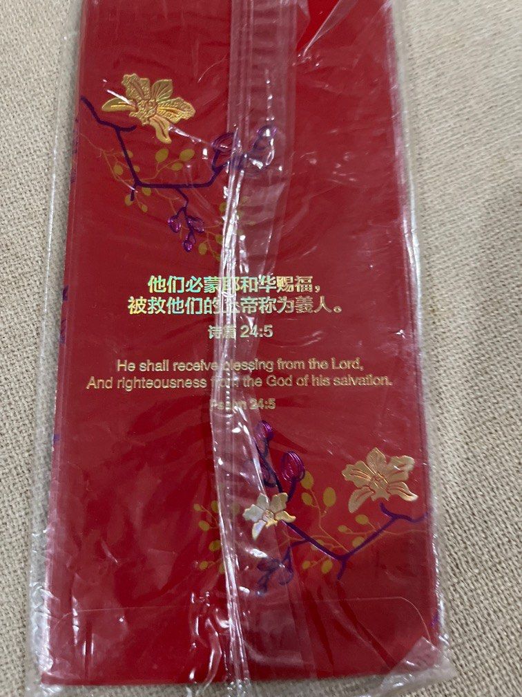 NCC Red Packet, Hobbies & Toys, Stationery & Craft, Other Stationery ...