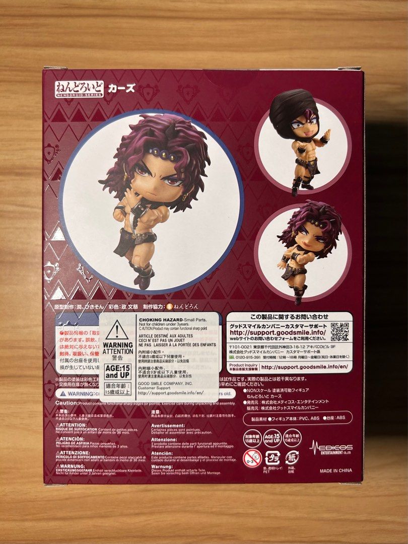 Nendoroid 1742 Kars JoJo's Bizarre Adventure on Carousell