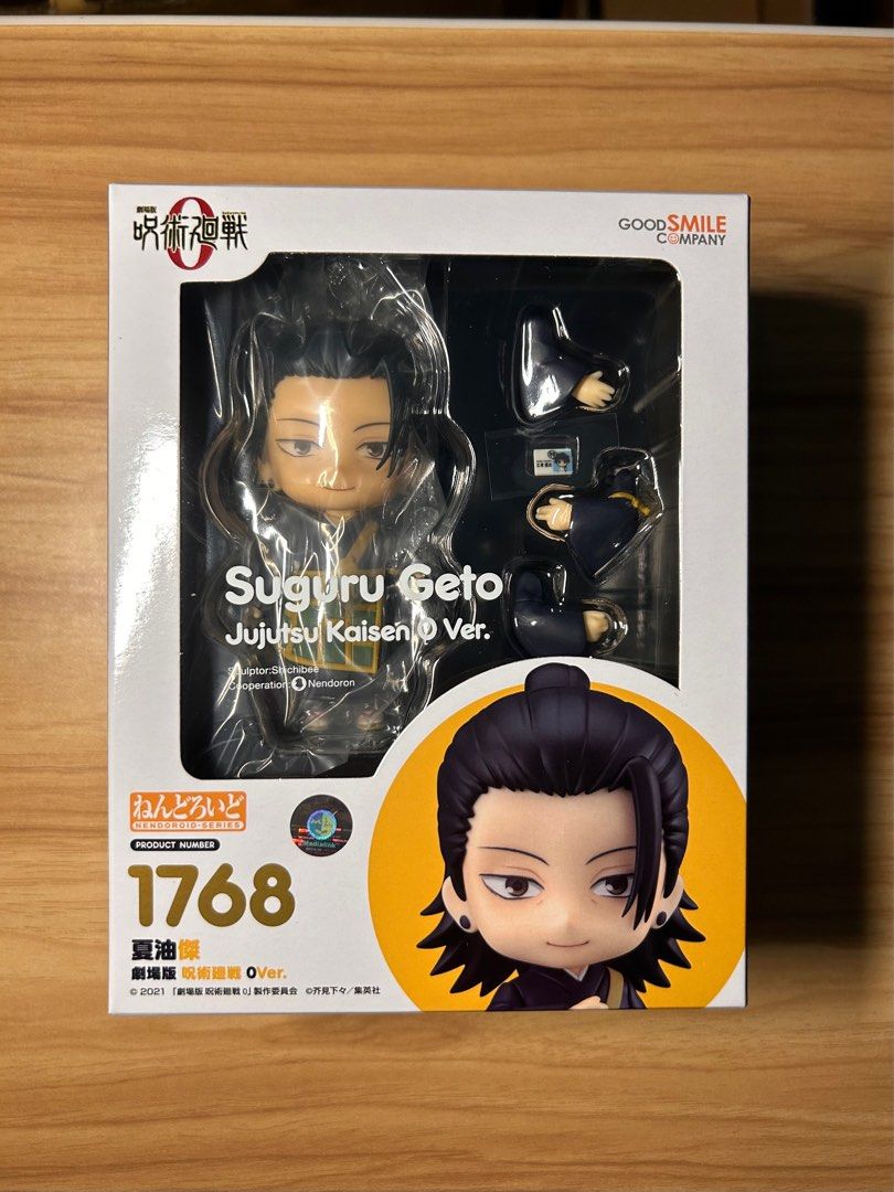 Nendoroid 1768 Suguru Geto Jujutsu Kaisen 0, Hobbies & Toys, Toys ...