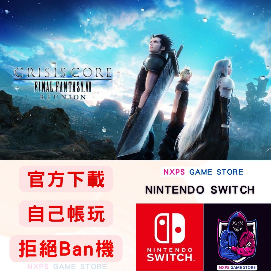 NS Switch CRISIS CORE –FINAL FANTASY VII– REUNION 核心危機：最終幻想VII Switch game 遊戲 數位版 永久, 興趣及遊戲, 玩具 ...
