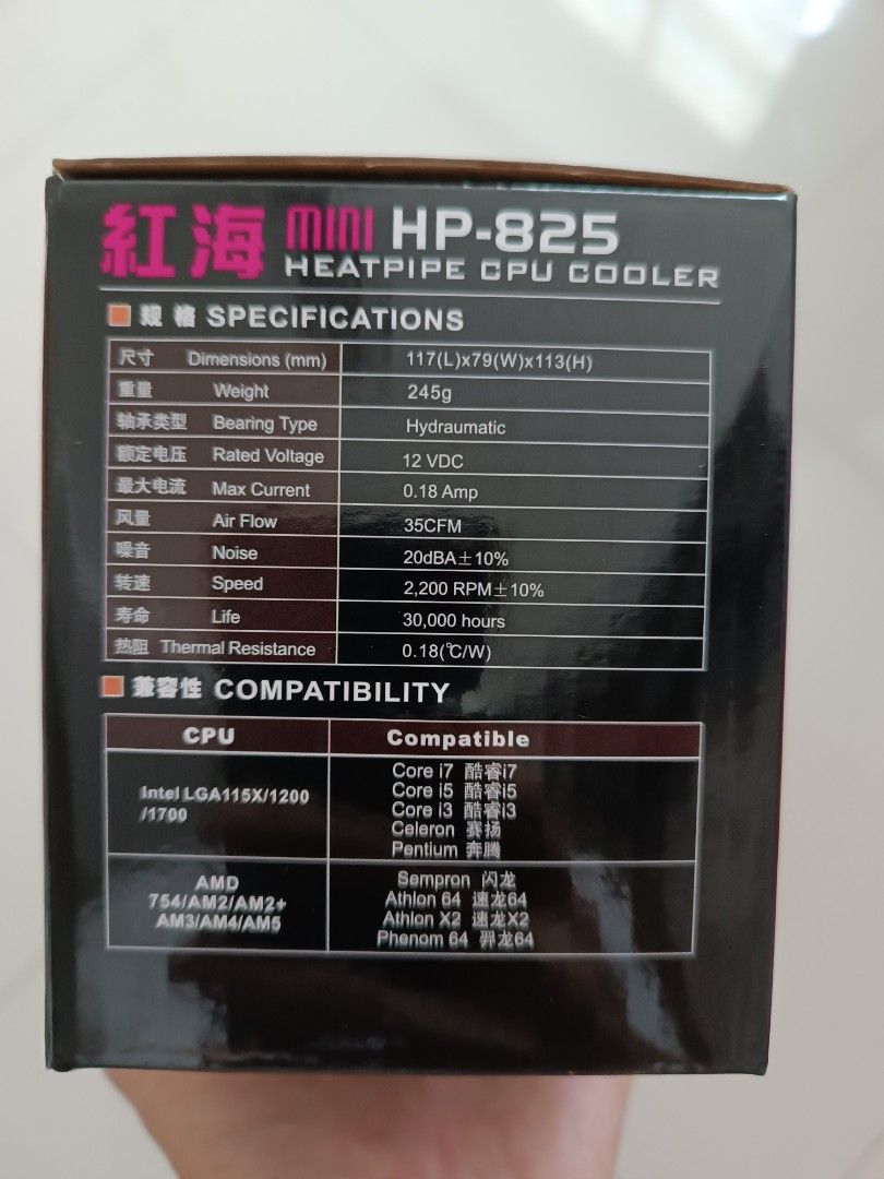 PCCooler HP-825 CPU Cooler (2 Heatpipe Mini Cooler), Computers & Tech ...