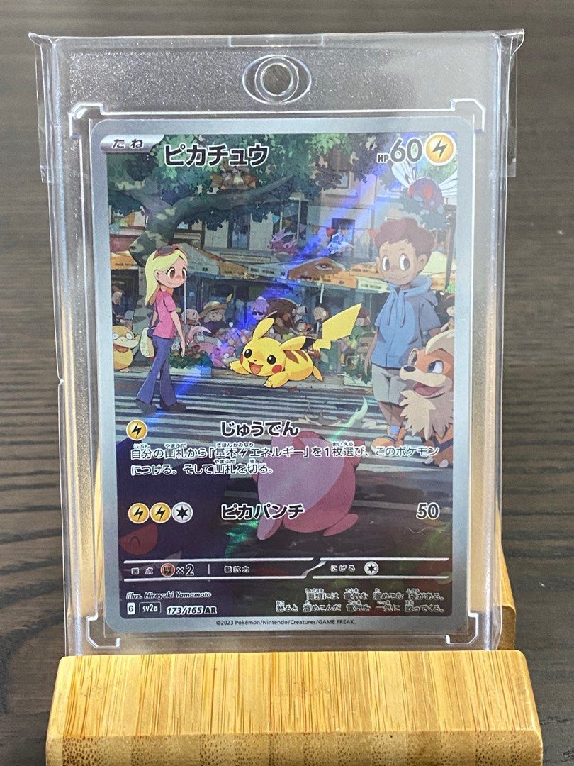 Pikachu AR 151 (Pokémon 151), Hobbies & Toys, Toys & Games on Carousell