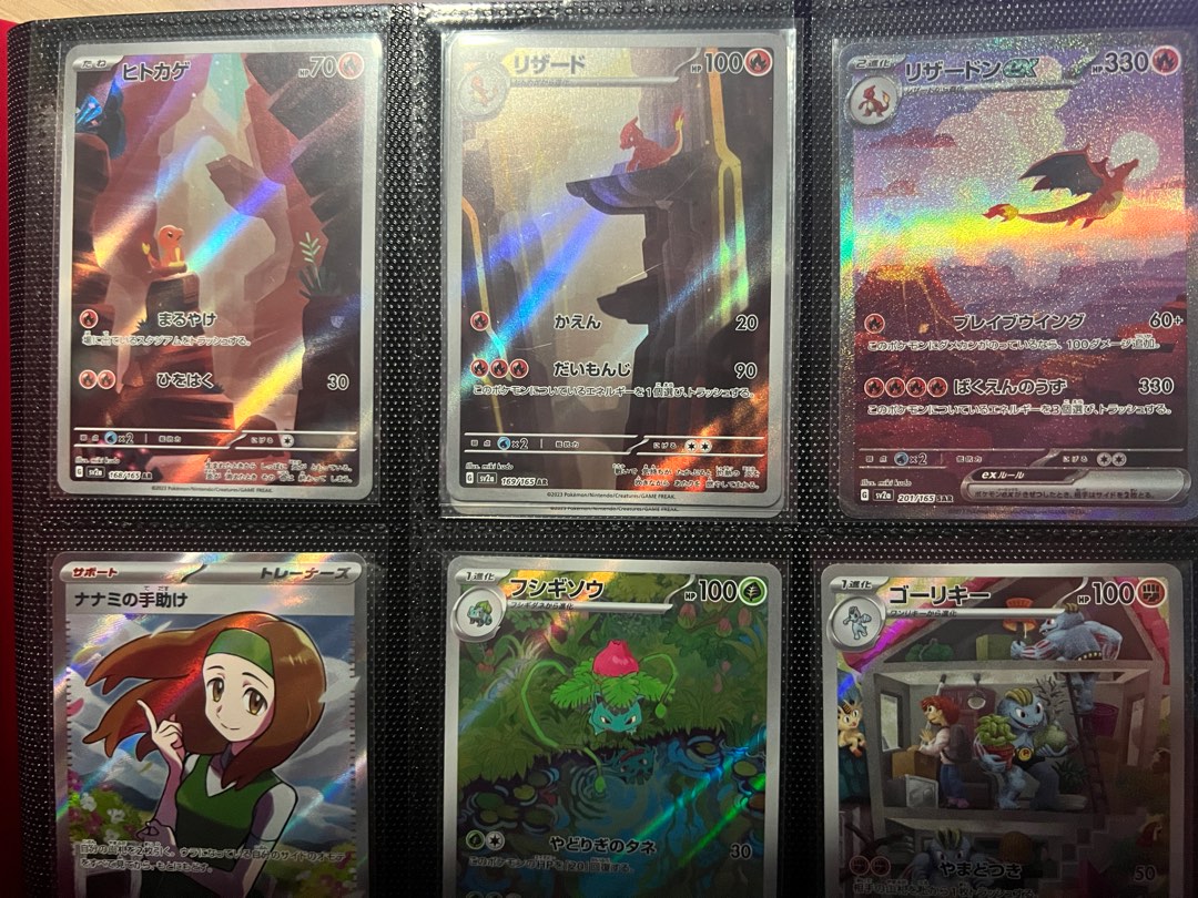 Pokemon 151 SAR Charizard, Hobbies & Toys, Toys & Games on Carousell