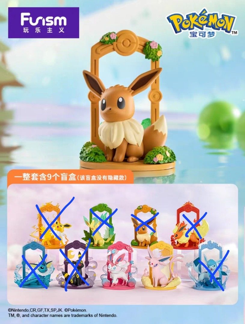 Pokemon Blind Box . Slyveon & Espeon, Hobbies & Toys, Toys & Games on ...