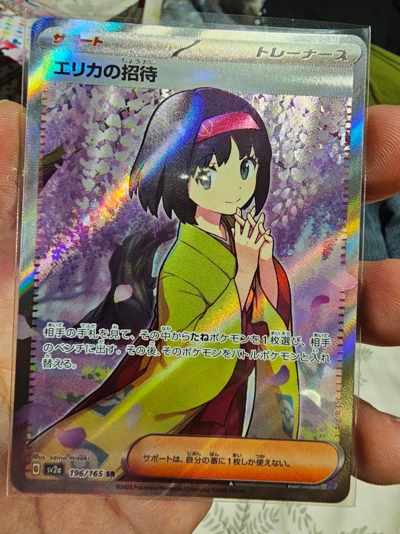 Pokemon TCG 151 Erika's Invitation SR, Hobbies & Toys, Toys & Games on Carousell