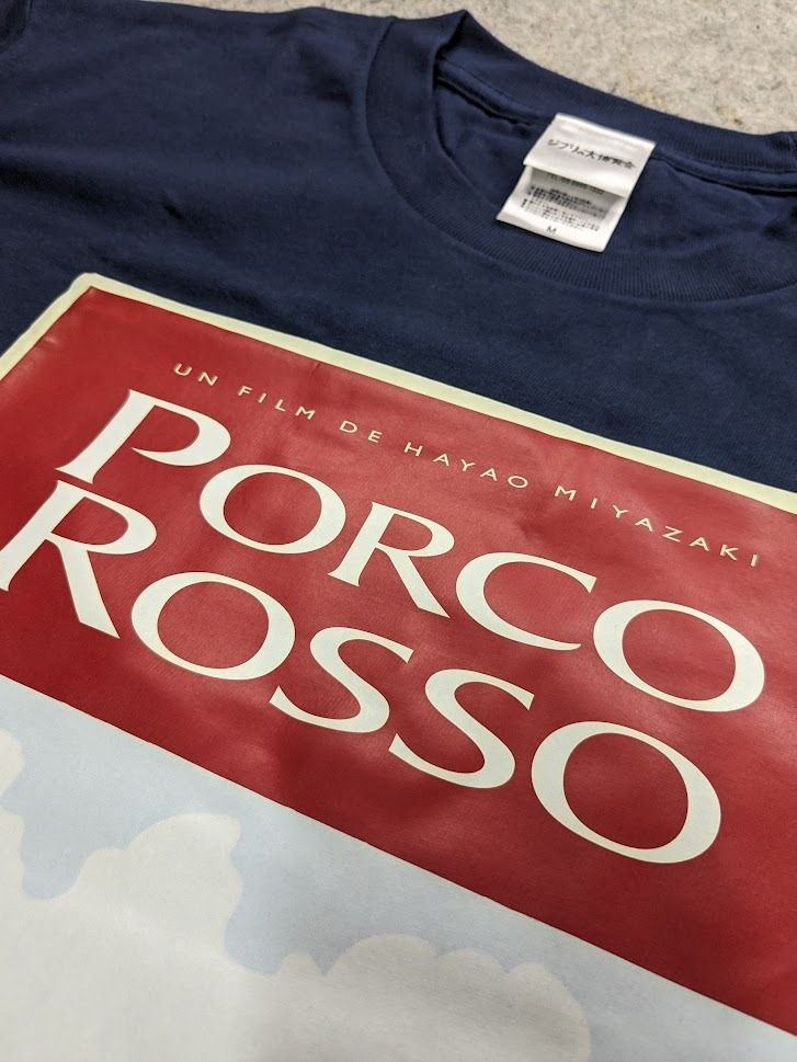 PORCO ROSSO - Studio Ghibli Hayao Miyazaki Official Merch Graphic Shirt ...