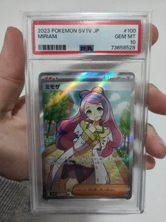 Mallow and Lana Tag Team Gx Trainer Alter Genesis pokemon sun and moon Japanese psa 10, Hobbies ...