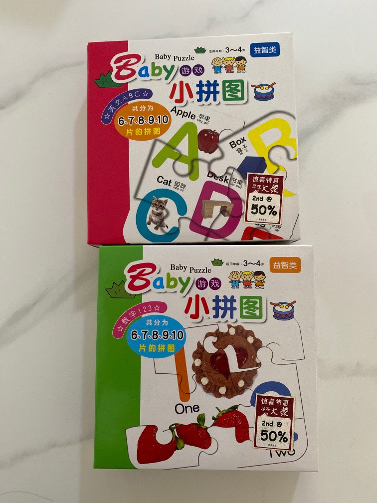 Puzzles for baby learning - ABC and numbers, Babies & Kids, Infant ...