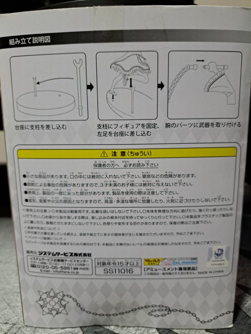 Re: Zero Rem Morning Star Figure, Hobbies & Toys, Memorabilia ...