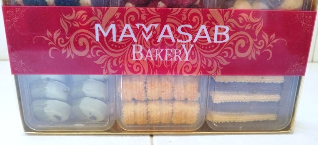 REF 102 Mamasab Bakery HALAL 6-1 Hari Raya Haji Eid Cookies 700G, Food ...