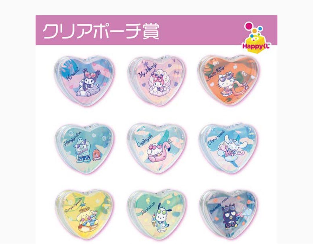 Sanrio Characters Night Pool kuji, Hobbies & Toys, Toys & Games on ...