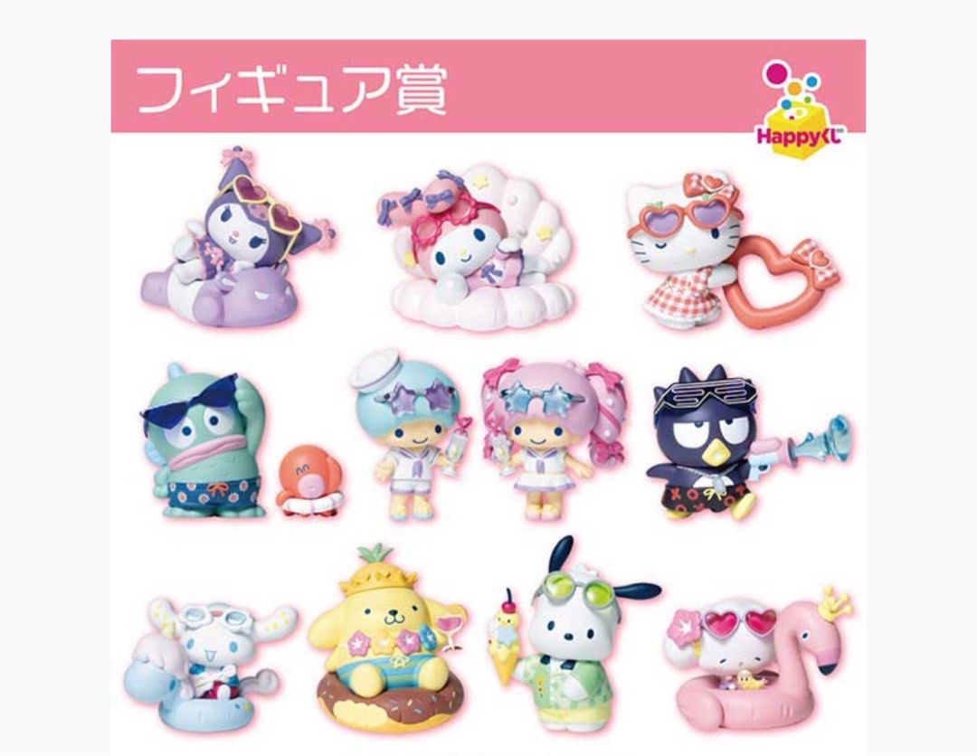 Sanrio Characters Night Pool kuji, Hobbies & Toys, Toys & Games on ...