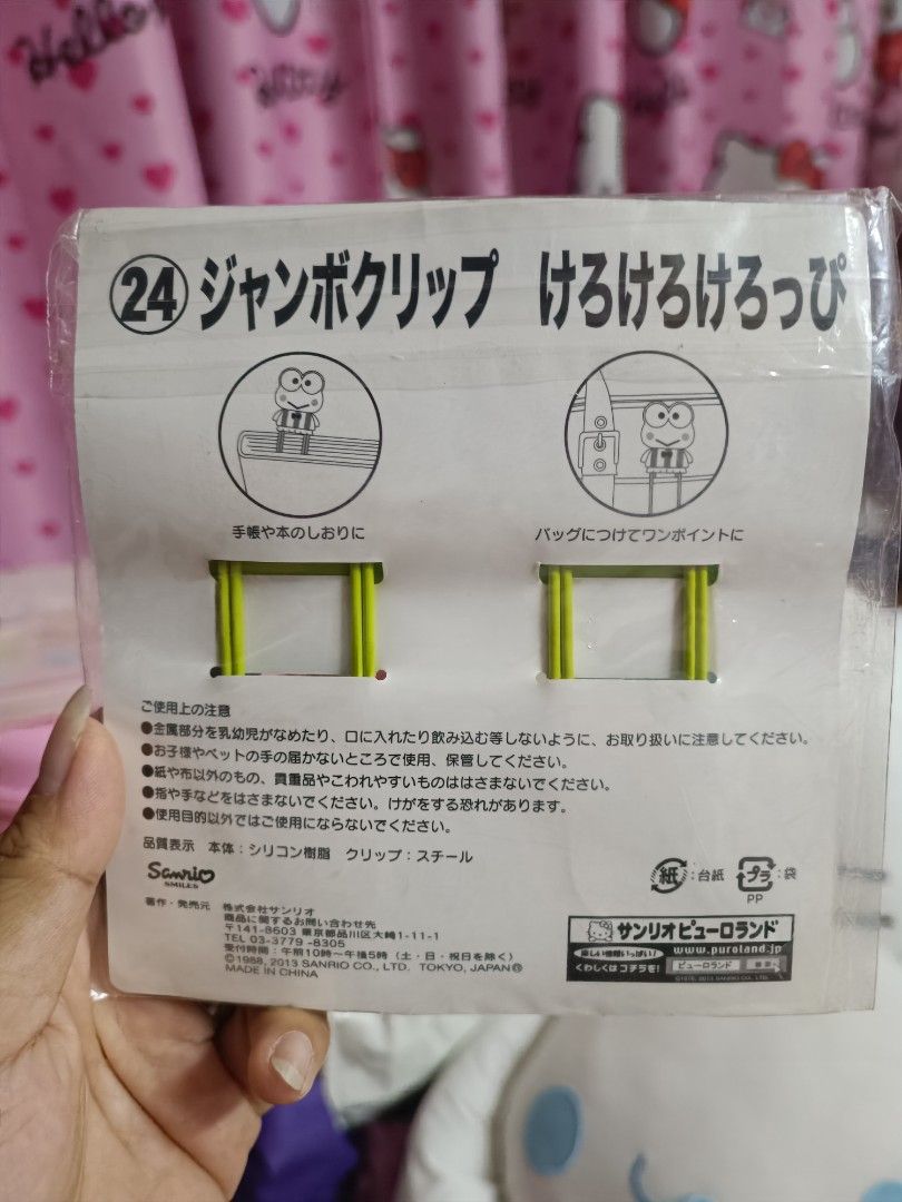 Sanrio Keroppi Paper Big Pin, Hobbies & Toys, Collectibles ...