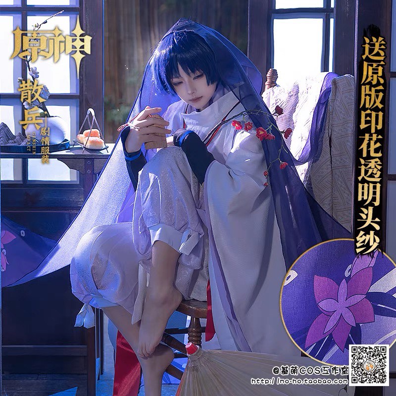 Scaramouche/Wanderer cutscene cosplay, Hobbies & Toys, Memorabilia ...