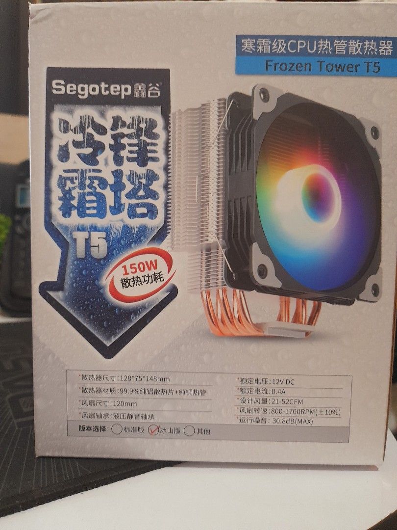 Segotep CPU Cooler Tower, Computers & Tech, Parts & Accessories, Other ...
