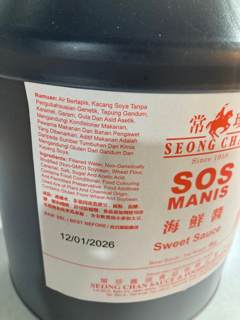 Seong Chan Sos Manis (Chee Cheong Fun Sweet Sauce), Food & Drinks ...