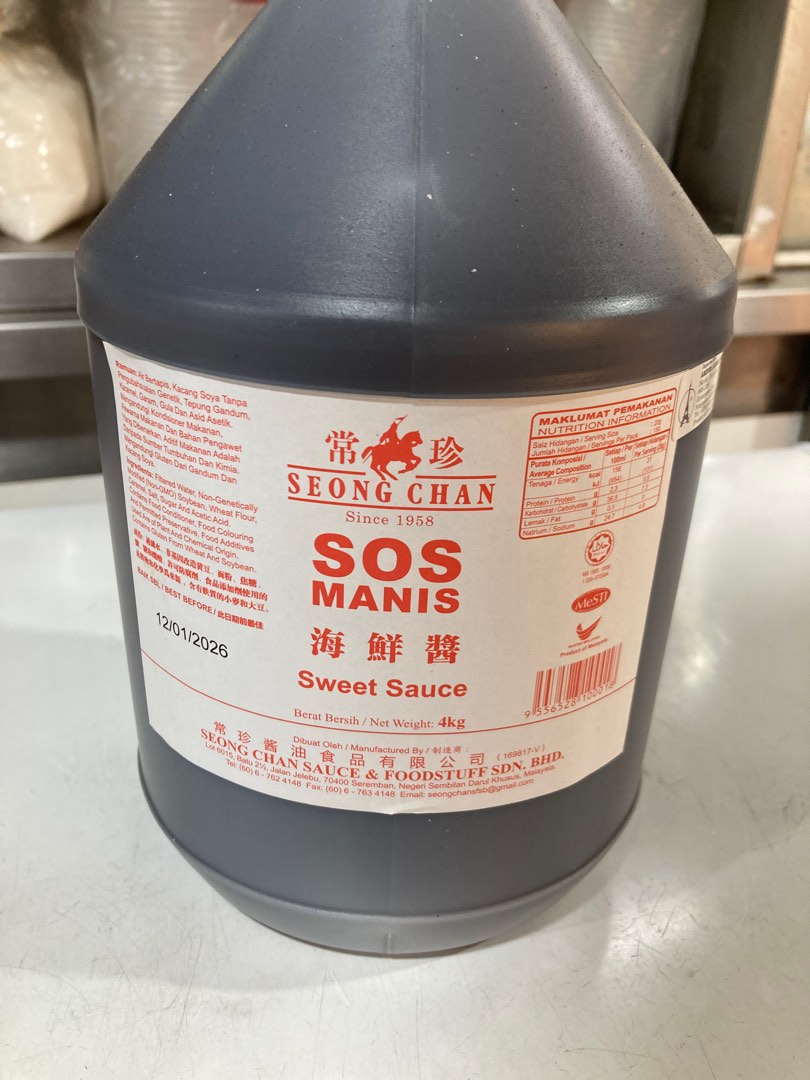 Seong Chan Sos Manis (Chee Cheong Fun Sweet Sauce), Food & Drinks ...