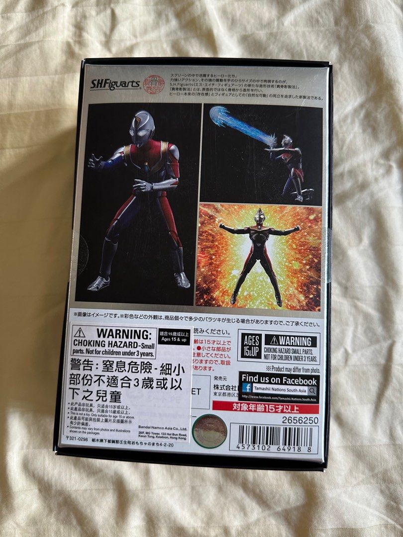 SHF S.H.Figuarts Ultraman Dyna Flash Type, Hobbies & Toys, Toys & Games ...
