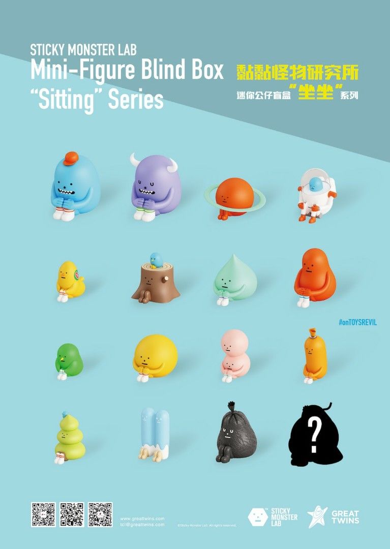 [SML STICKY MONSTER LAB] STICKY MONSTER LAB MINI FIGURE SITTING SERIES ...