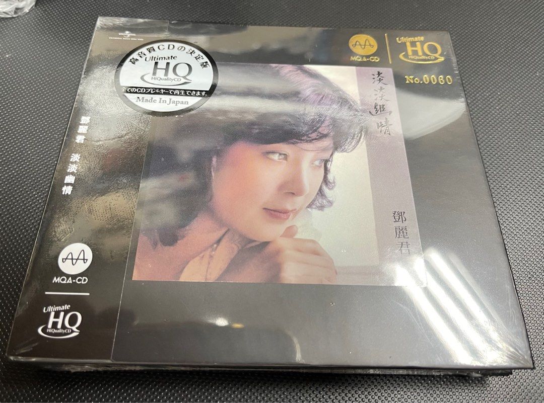 Teresa Teng 鄧麗君 淡淡幽情（限量編號，0060）MQA UHQCD 首批限量編號版 絕版全新未開封 限量發行 CD日本印製 高質素企劃 呈獻廣東流行音樂終極Hi End之效果中文 ...