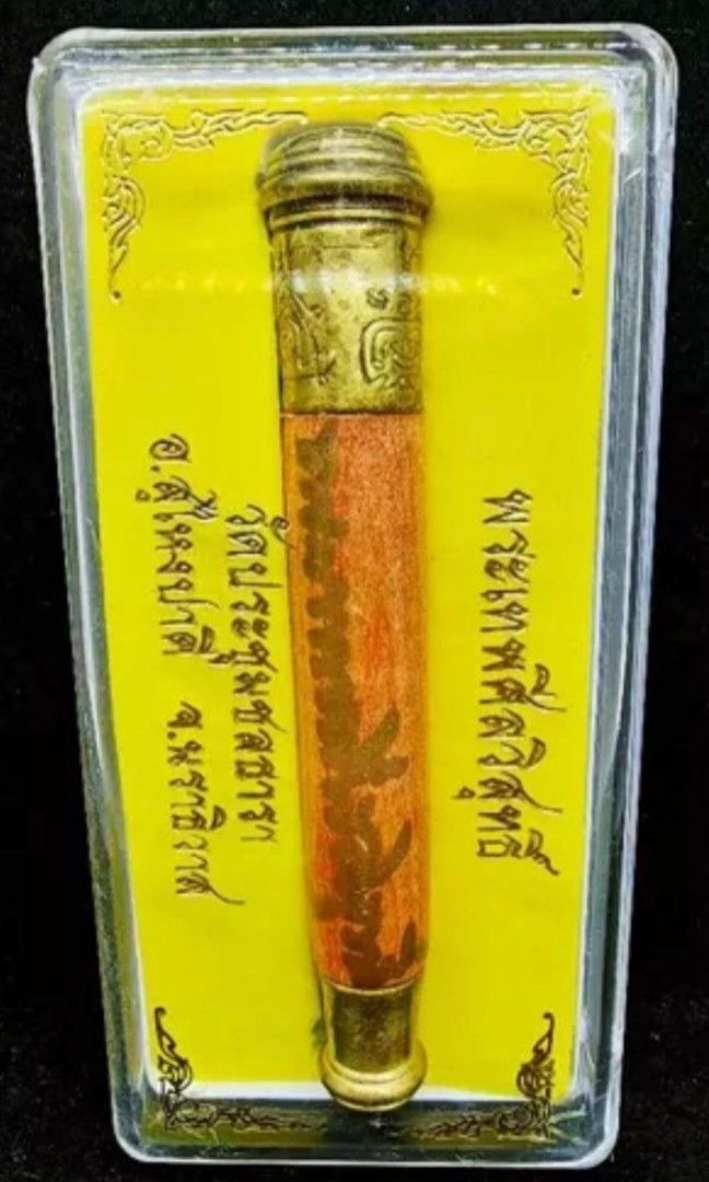 Tongkat, Hobbies & Toys, Memorabilia & Collectibles, Religious Items on ...