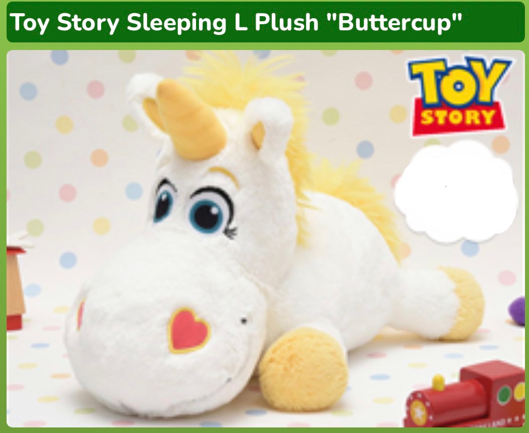 Toy Story Sleeping L Plush "Buttercup" unicorn cute plushie soft toy ...