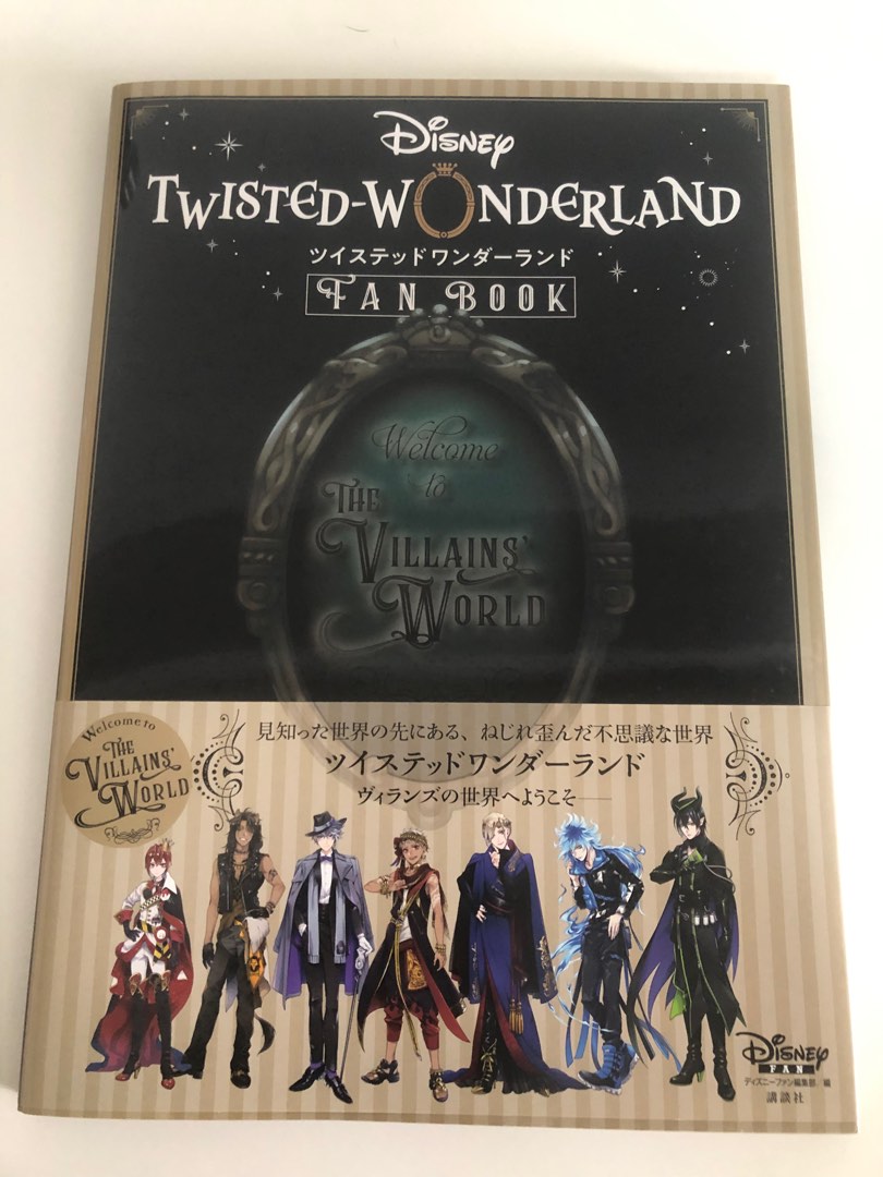Twisted Wonderland Fanbook | Twst, Hobbies & Toys, Books & Magazines ...