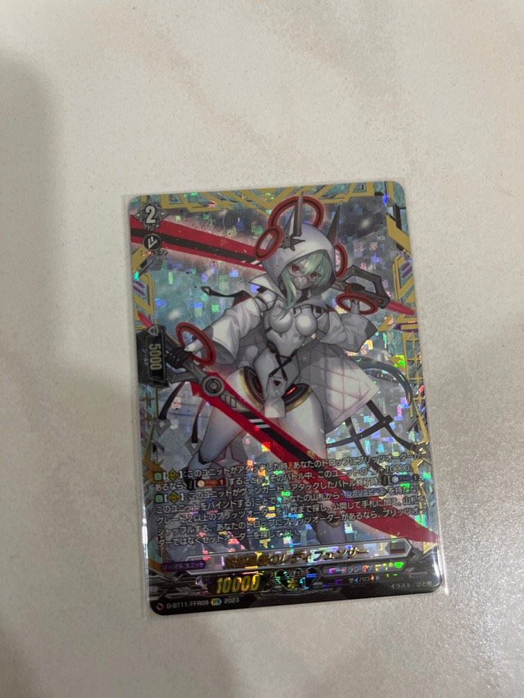 Vanguard d overdress Lady fencer of bipolar nebula FFR, Hobbies & Toys ...