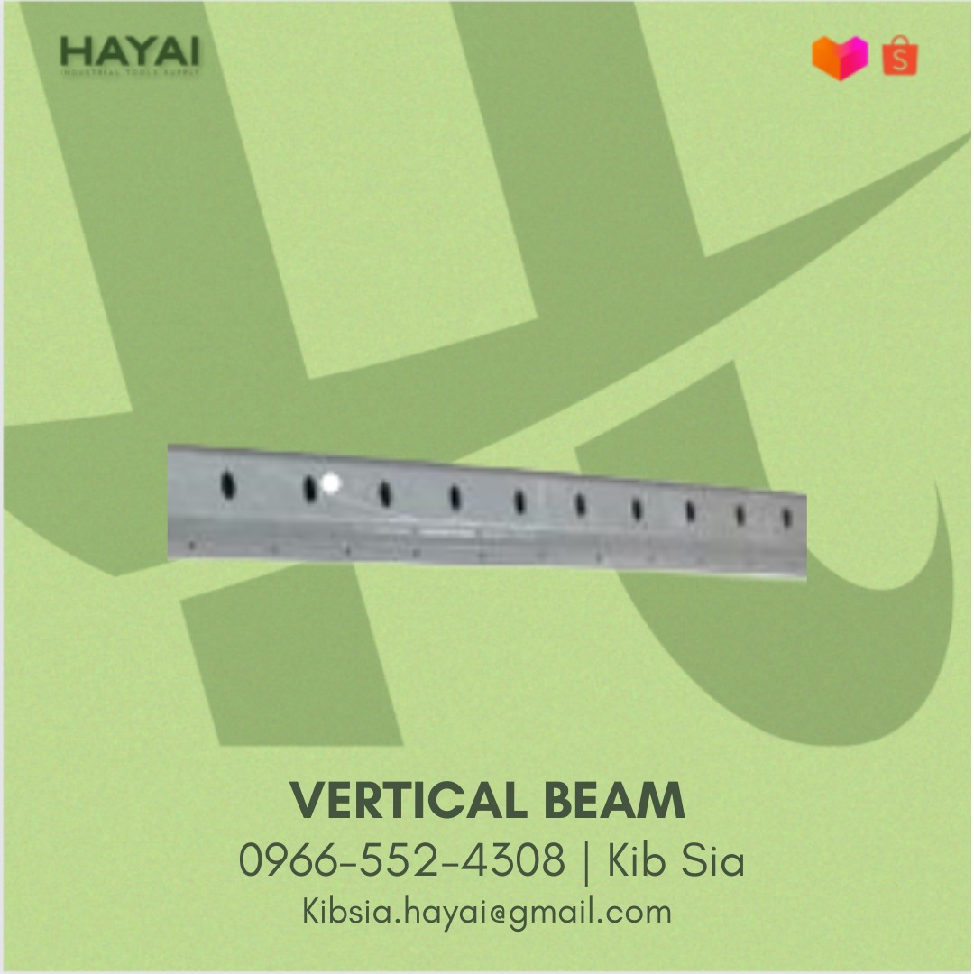 Vertical Beam on Carousell