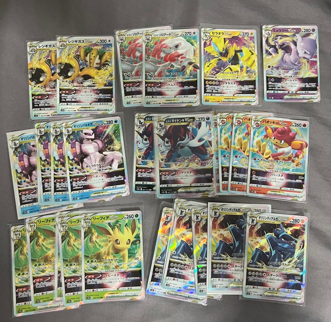 VSTAR UNIVERSE AR VMAX VSTAR V ENERGY POKEMON, Hobbies & Toys ...