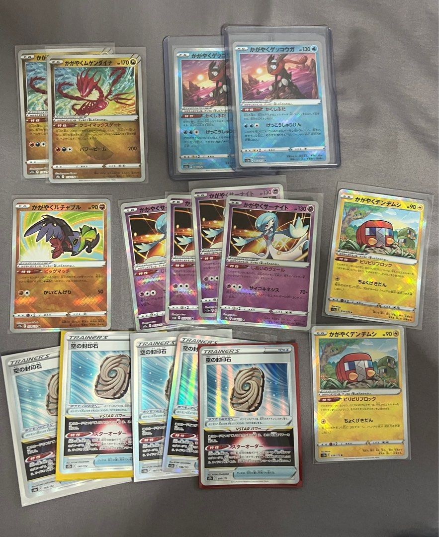 VSTAR UNIVERSE AR VMAX VSTAR V ENERGY POKEMON, Hobbies & Toys ...