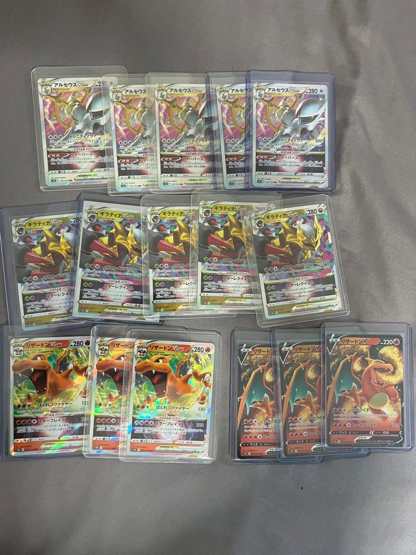 VSTAR UNIVERSE AR VMAX VSTAR V ENERGY POKEMON, Hobbies & Toys ...