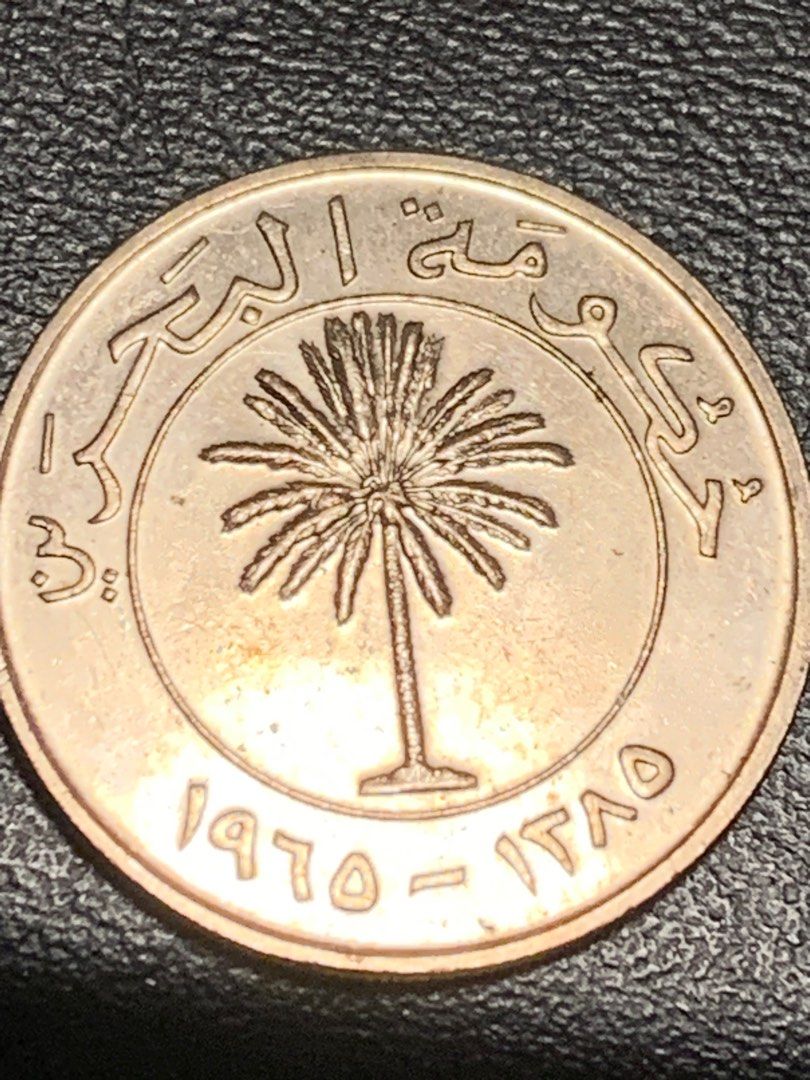 1970 Bahrain 100 fils, Hobbies & Toys, Memorabilia & Collectibles ...