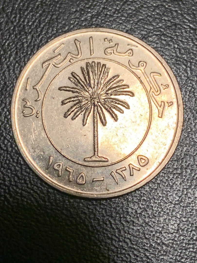 1970 Bahrain 100 fils, Hobbies & Toys, Memorabilia & Collectibles ...
