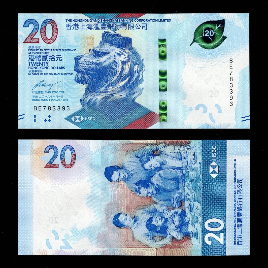 2018 HONG KONG HSBC 20 DOLLARS P-218a UNC > LION TEA GATHERING, Hobbies & Toys, Memorabilia ...