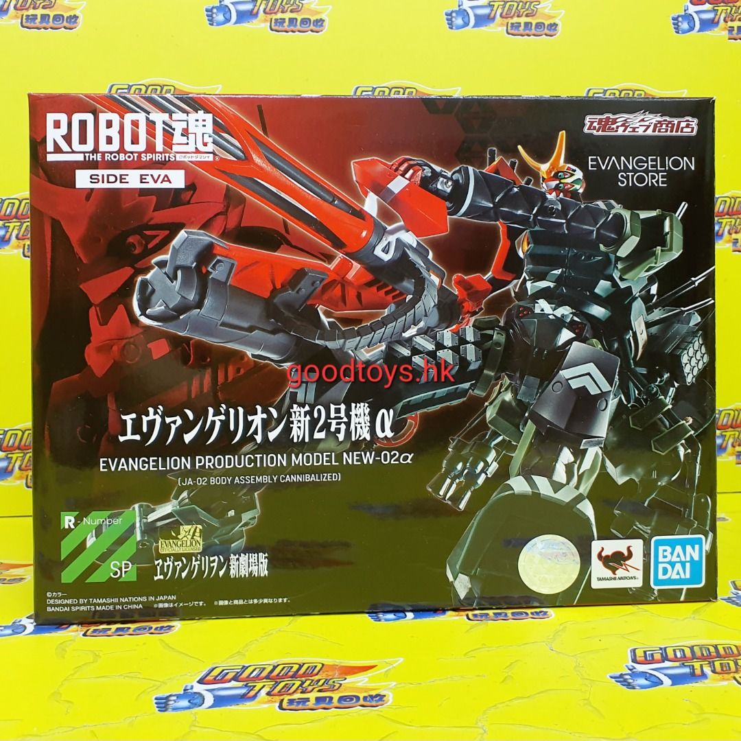 中古已開封 魂限 BANDAI ROBOT魂 SP SIDE EVA NEW EVA-02α 新世紀福音戰士 新2號機α, 興趣及遊戲, 玩具 & 遊戲類 - Carousell