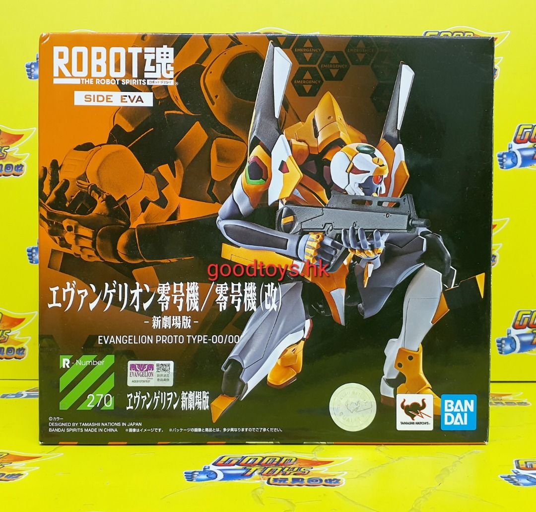 中古已開封 BANDAI ROBOT魂 270 EVA TYPE-08 FIGURE 新世紀福音戰士 零號機 / 零號機(改), 興趣及遊戲 ...