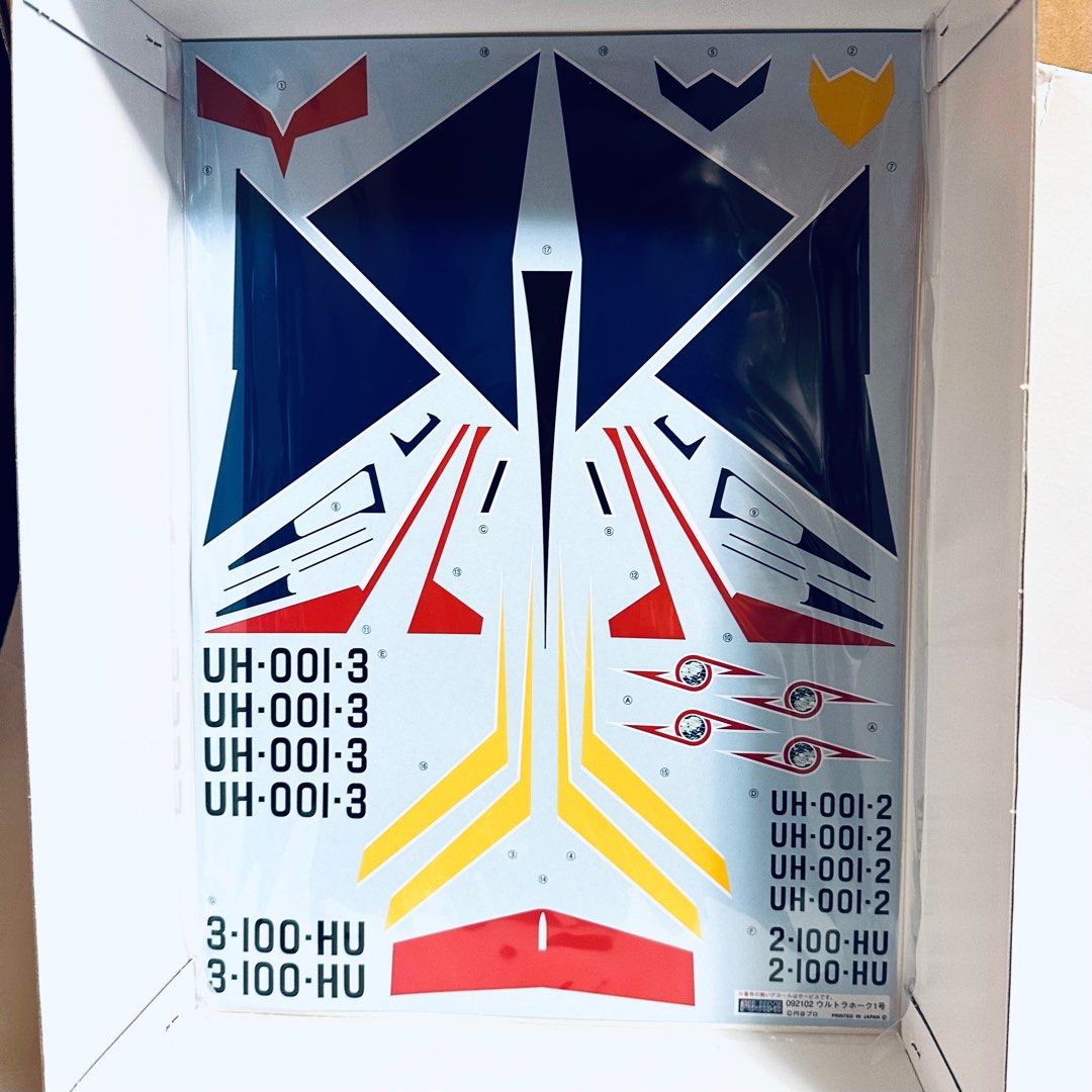 [全新] FUJIMI 1/72 ULTRA HAWK 1 地球防衛軍 超級鷹一號 ULTRASEVEN 七星俠 55th ...
