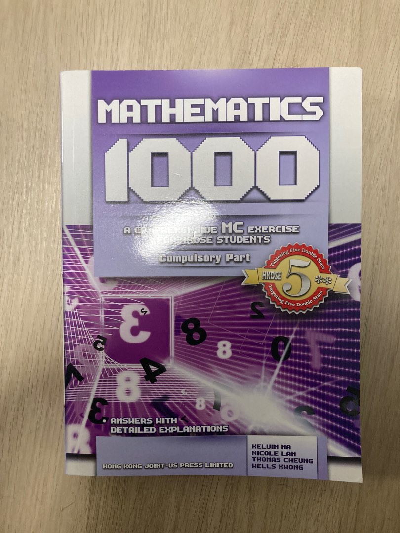 數學練習簿 Mathematics 1000 MCQ, 興趣及遊戲, 書本 & 文具, 教科書 - Carousell