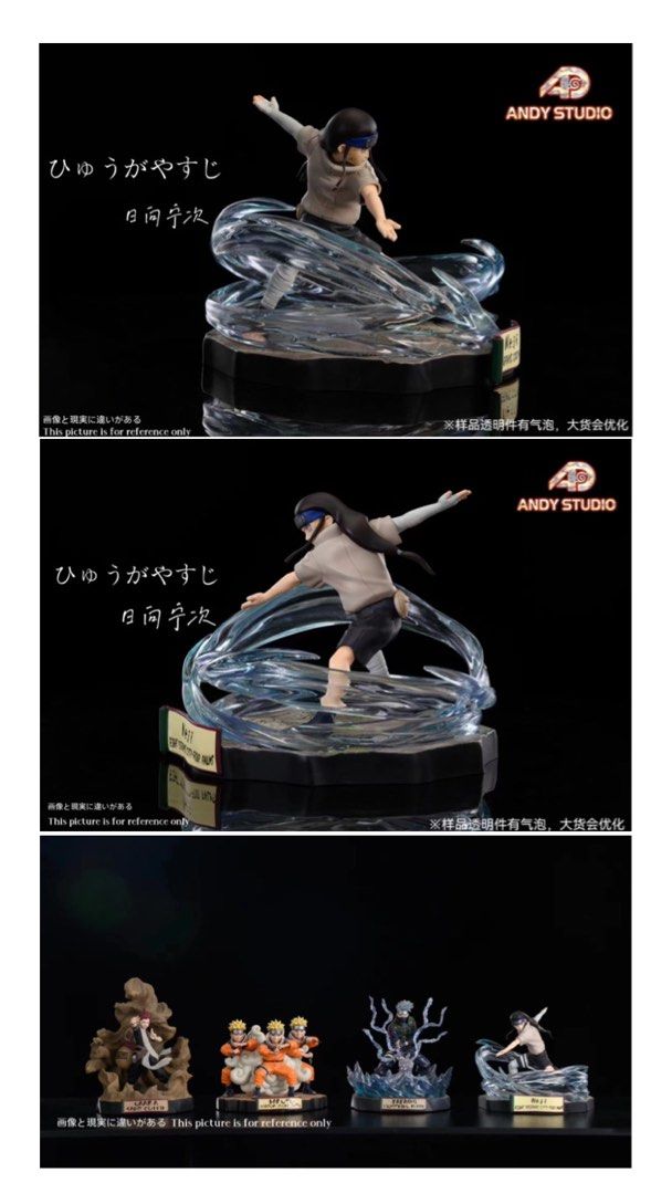 Andy Studio - Neji Hyuga, Hobbies & Toys, Toys & Games on Carousell