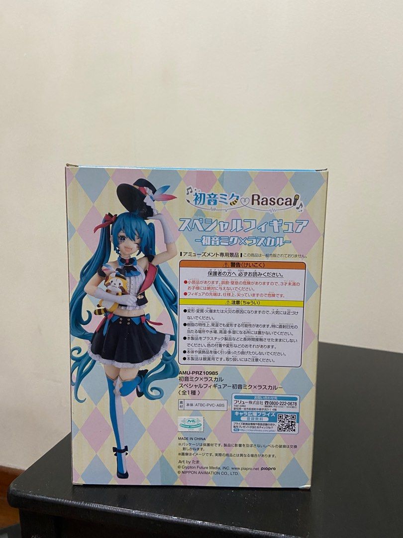 Araiguma Rascal - Vocaloid - Hatsune Miku - Rascal - Special Figure ...