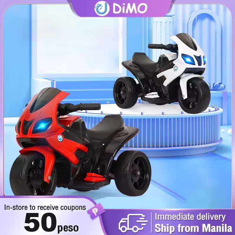 Available Electric Motor For Kids Rechargeable Motors Large Battery ...