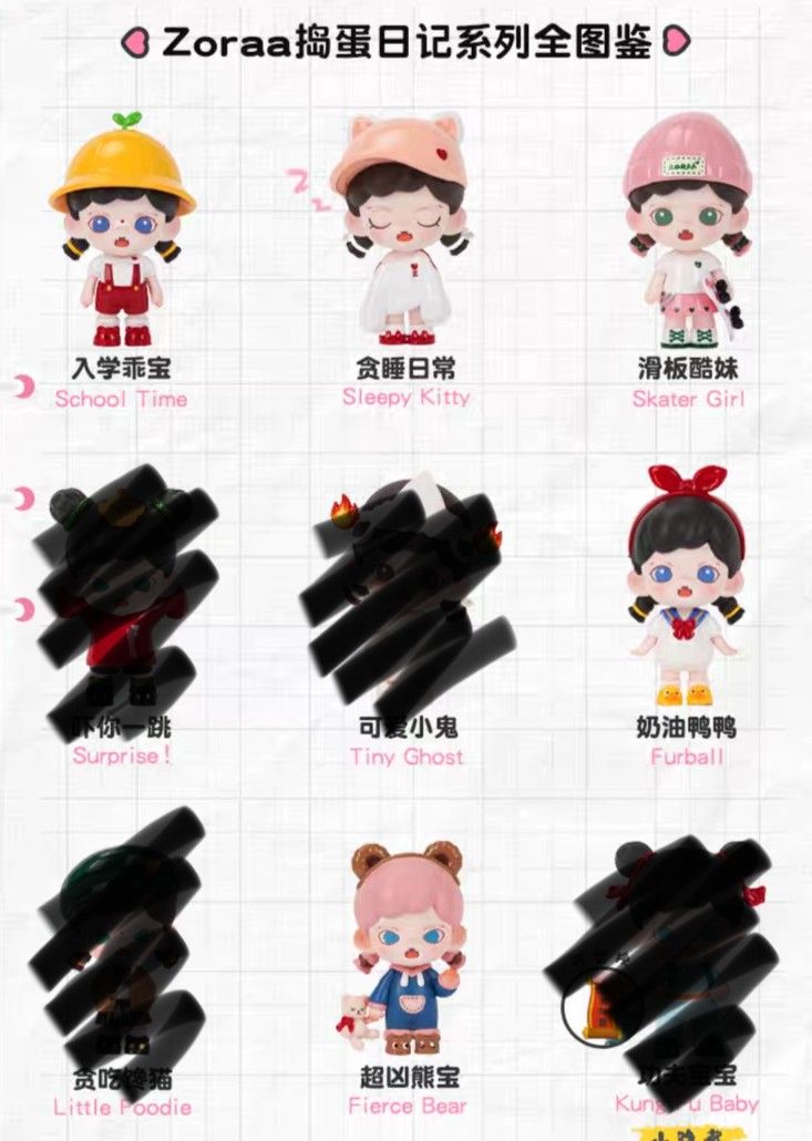 Baby Zoraa blindbox blind box TNTSpace, Hobbies & Toys, Toys & Games on ...