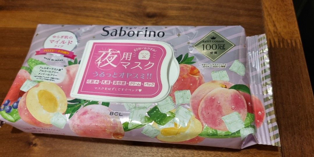 BN Saborino night mask, Beauty & Personal Care, Face, Face Care on ...