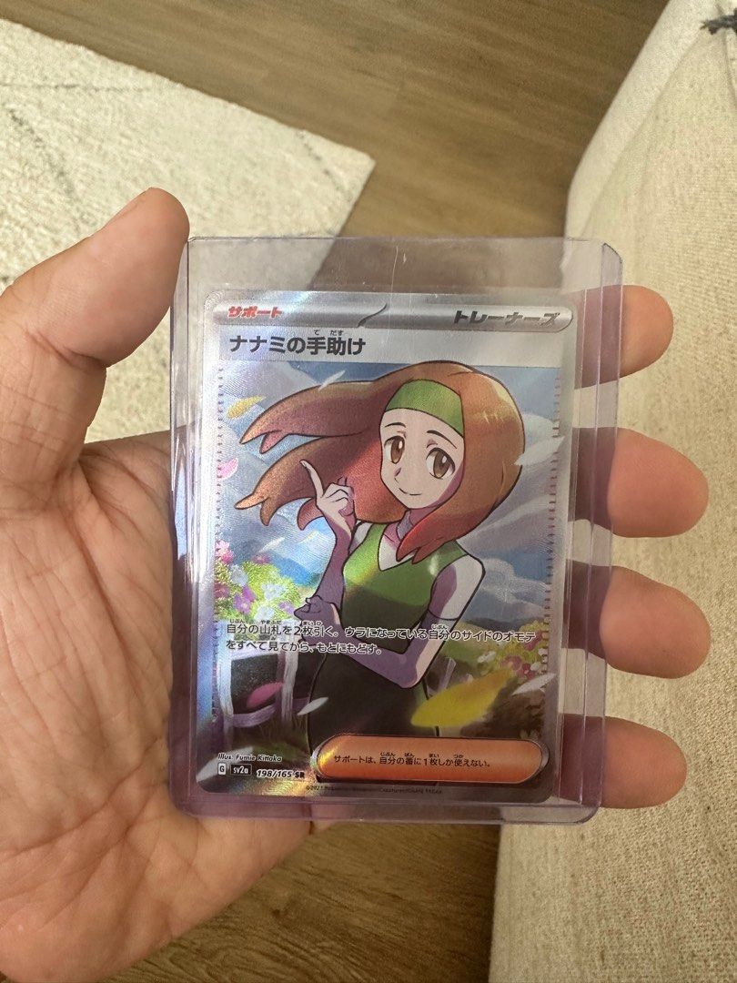 Daisy Assistant Pokemon 151, Hobbies & Toys, Toys & Games on Carousell