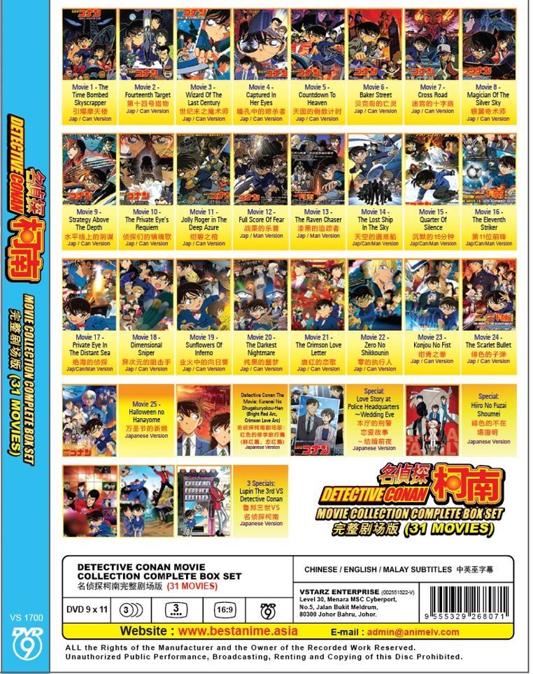 Detective Conan Movie Collection Complete Box Set (31 Movies) Japanese ...