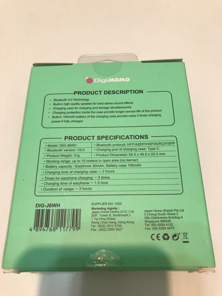 DigiMoMo, 音響器材, 耳機 - Carousell