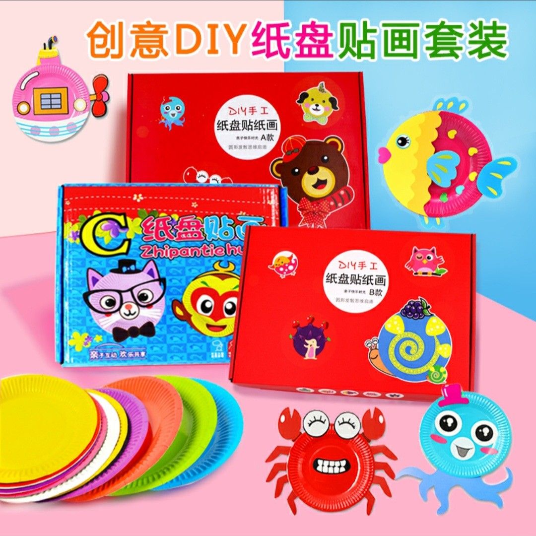 DIY Paper Plate Craft, Hobbies & Toys, Stationery & Craft, Art & Prints ...